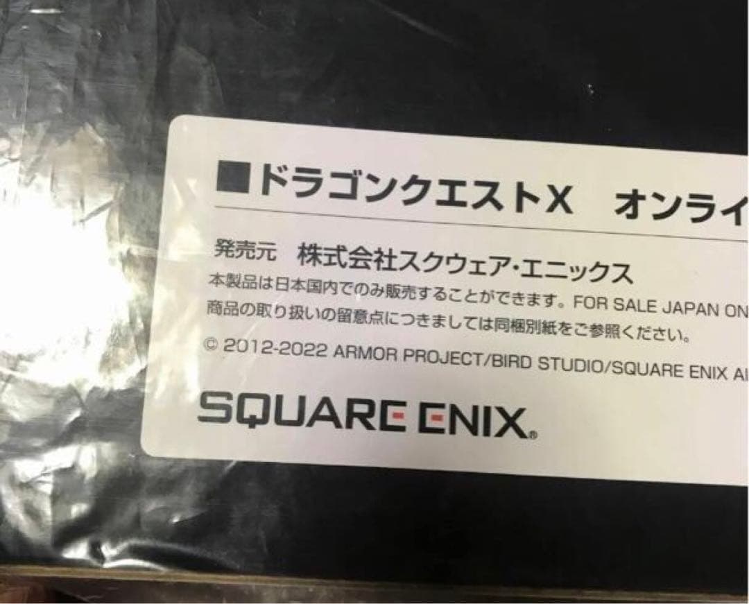 ドラゴンクエストX オンライン 10周年　メモリアルピンズ『お値下げ可能です』1