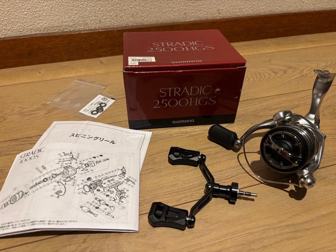シマノSTRADIC ストラディック 2500HGS 新品未使用