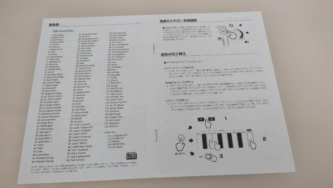 音源内蔵MIDIキーボード miditech K32s 32鍵 ミディーテック
