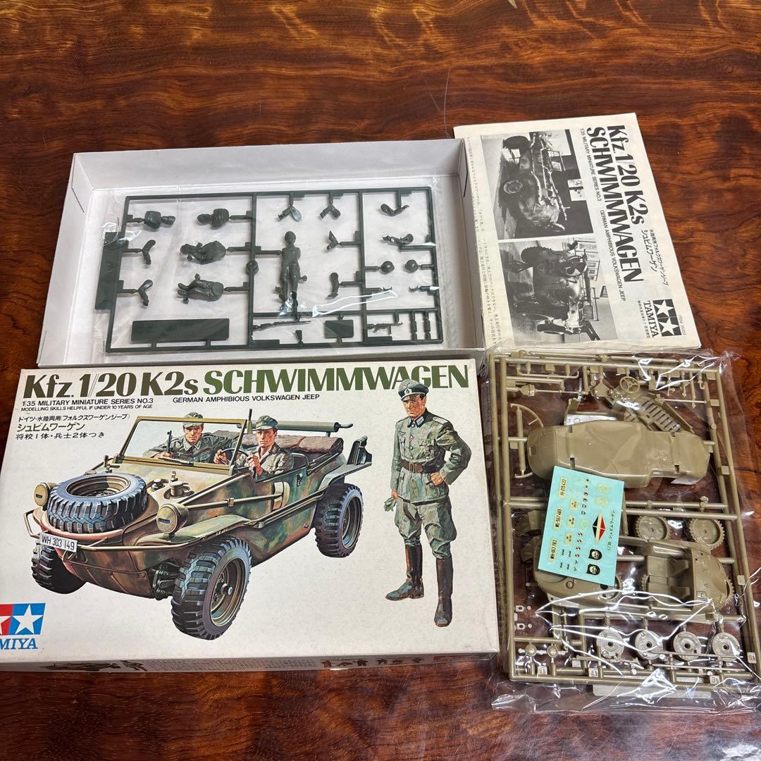 Tamiya 1/35 軍用車両模型セット　0126o108