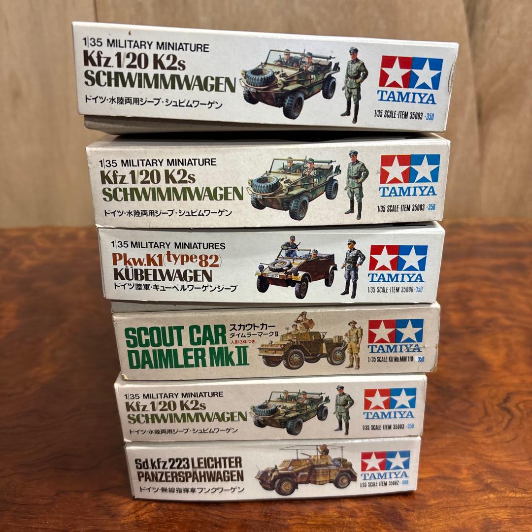 Tamiya 1/35 軍用車両模型セット　0126o108