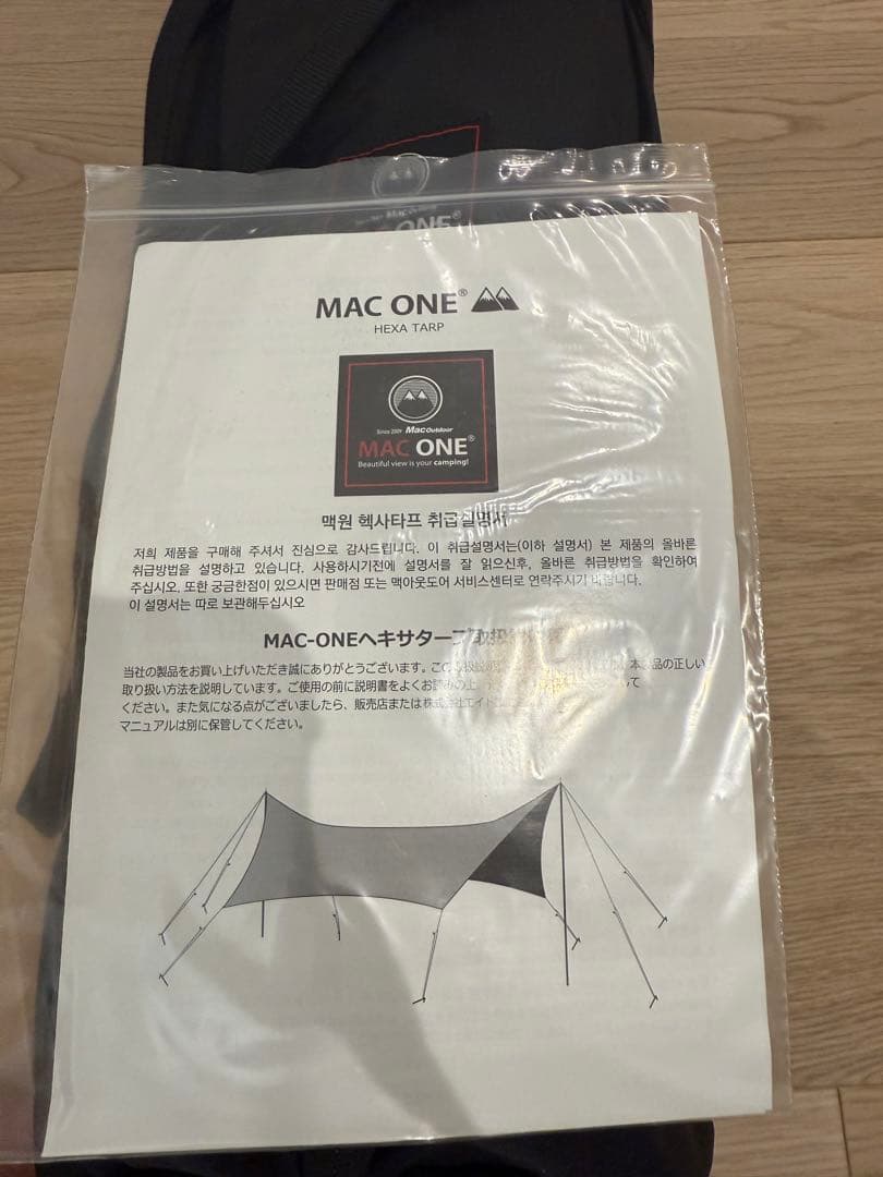 ギ*モ様 新品 Mac Outdoor MacOne ヘキサタープ ブラック L