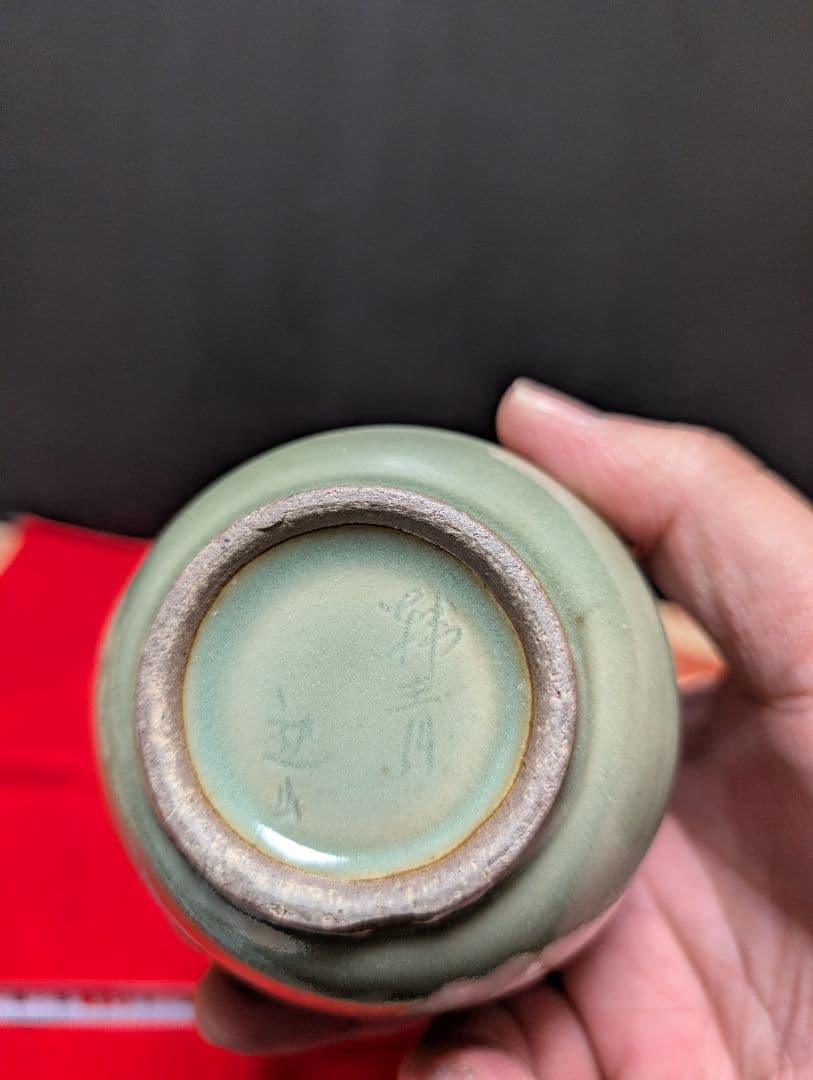 時代物青磁 陶器 水注 20cm