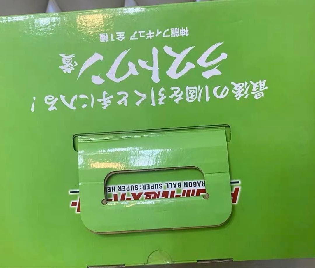 【国内正規品】ドラゴンボール フィギュア 一番くじ ラストワン賞 神龍