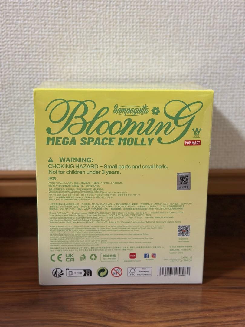 ポップマート SPACE MOLLY BLOOMING SAMPAGUITA