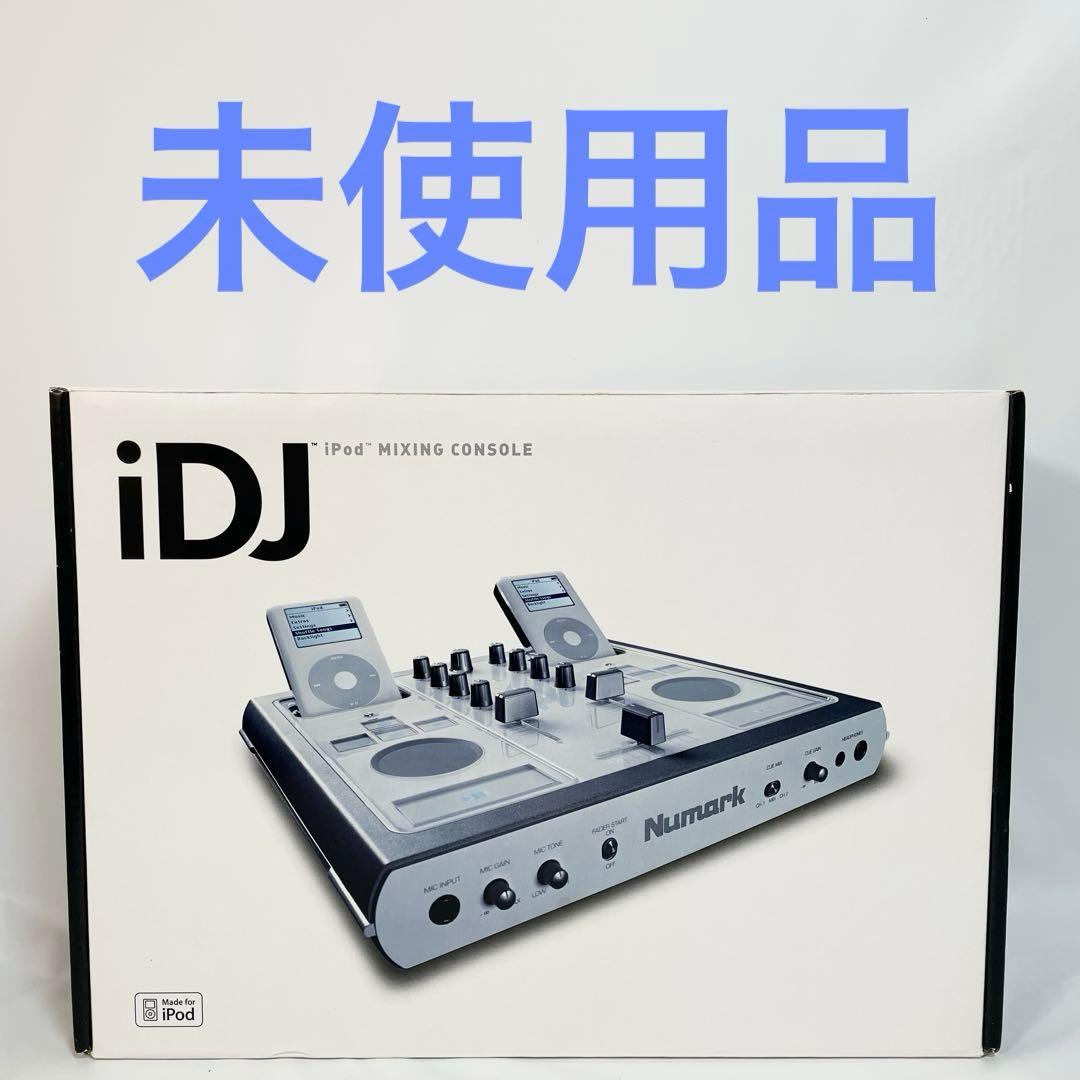 【希少未使用】Numark iDJ iPod用　ミックスコントローラー