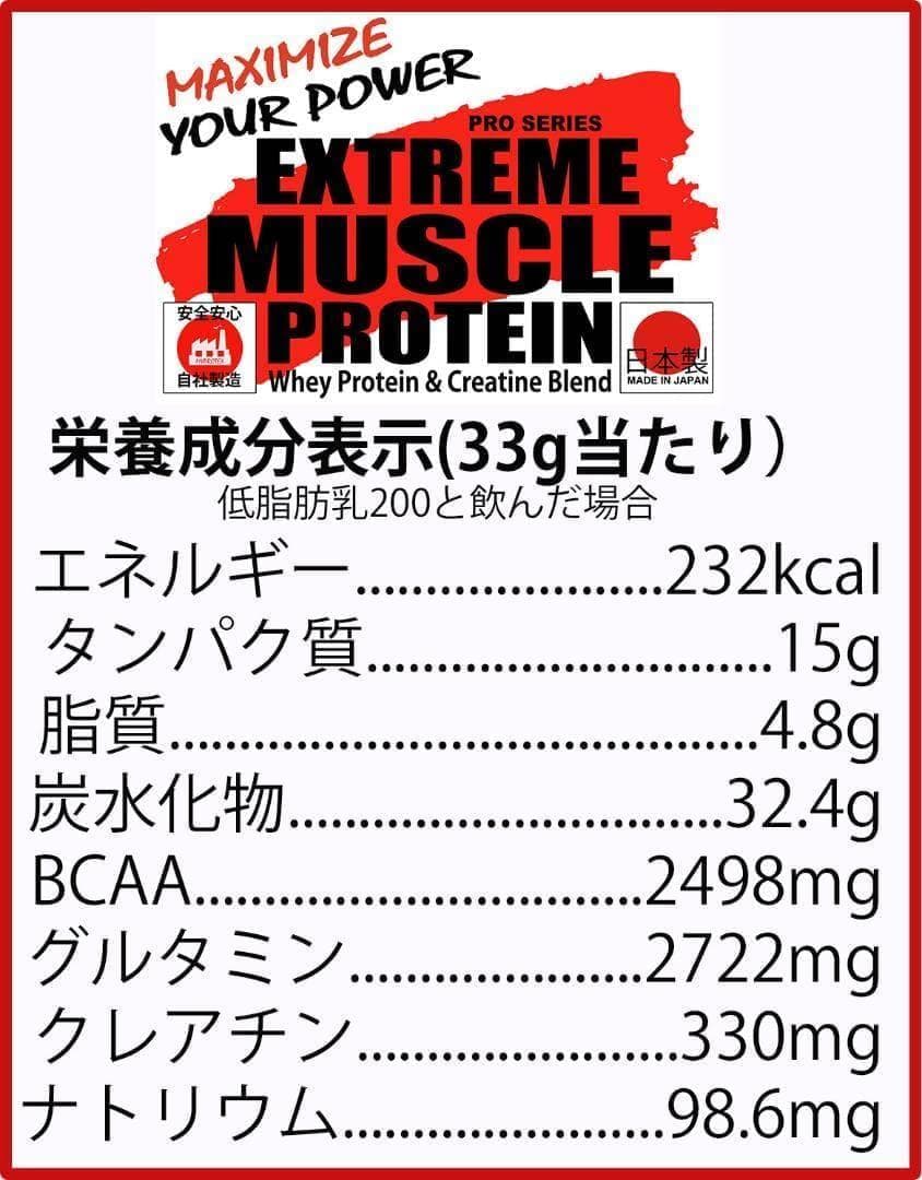 国産プロテイ5kg★ホエイプロテイン＆ソイ★マイプロテック★チョコバナナ味T