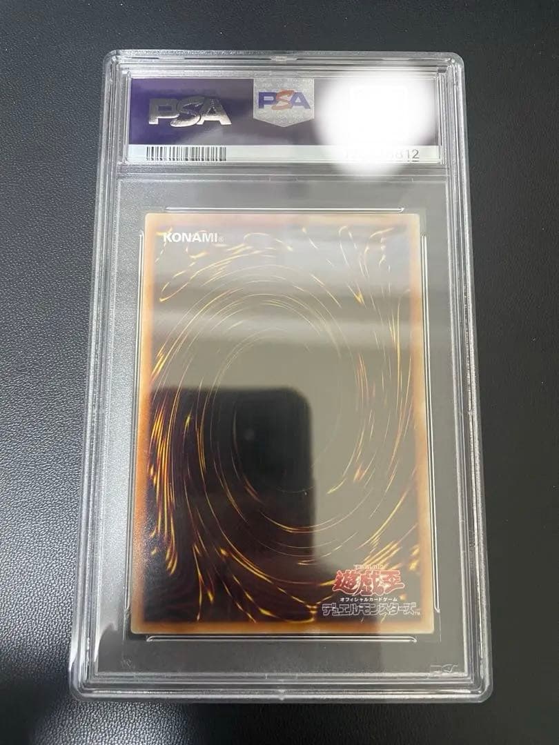 ブラックマジシャンガール20th PSA10