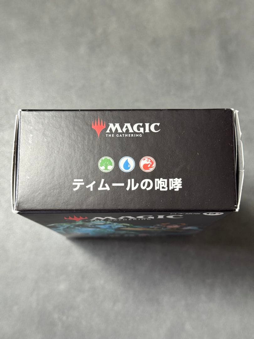 【新品未開封】タルキール 龍嵐録 統率者デ ッキ 「ティムールの咆哮」 MTG