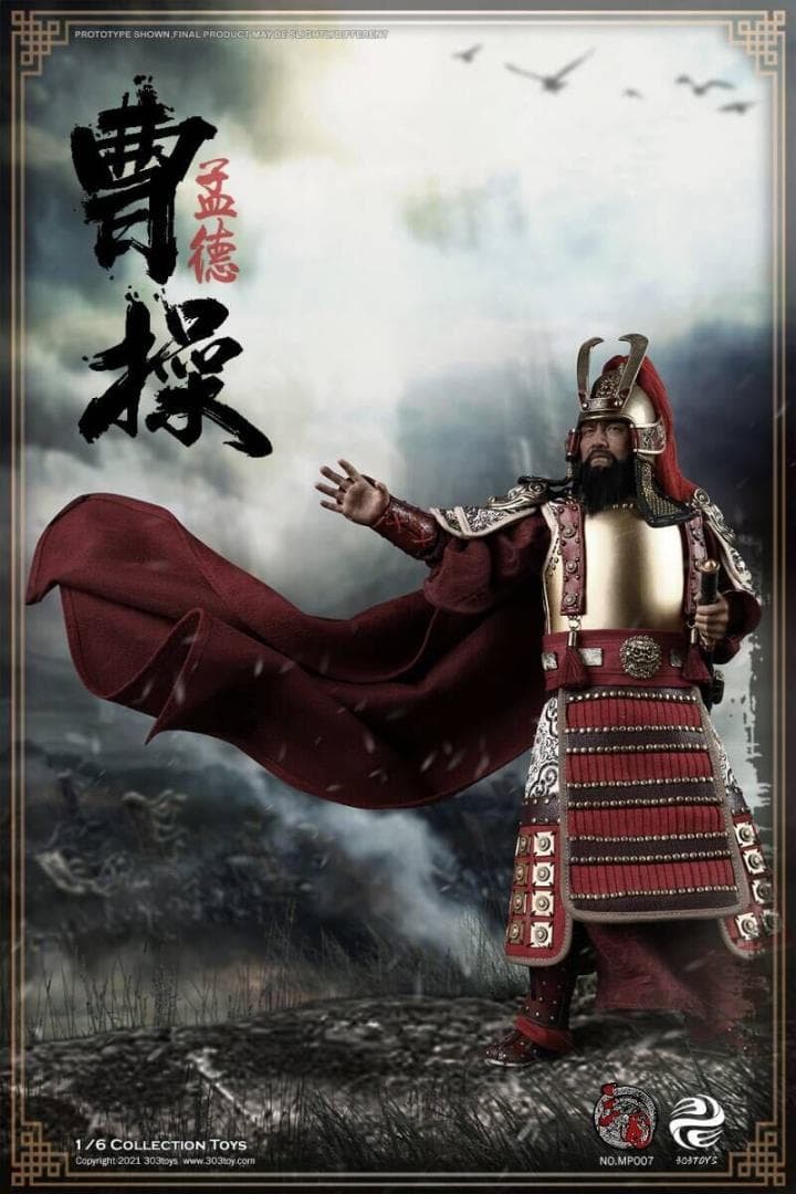 303TOYS 1/6 三国志 魏王 曹操 孟徳 MP007 CAO CAO
