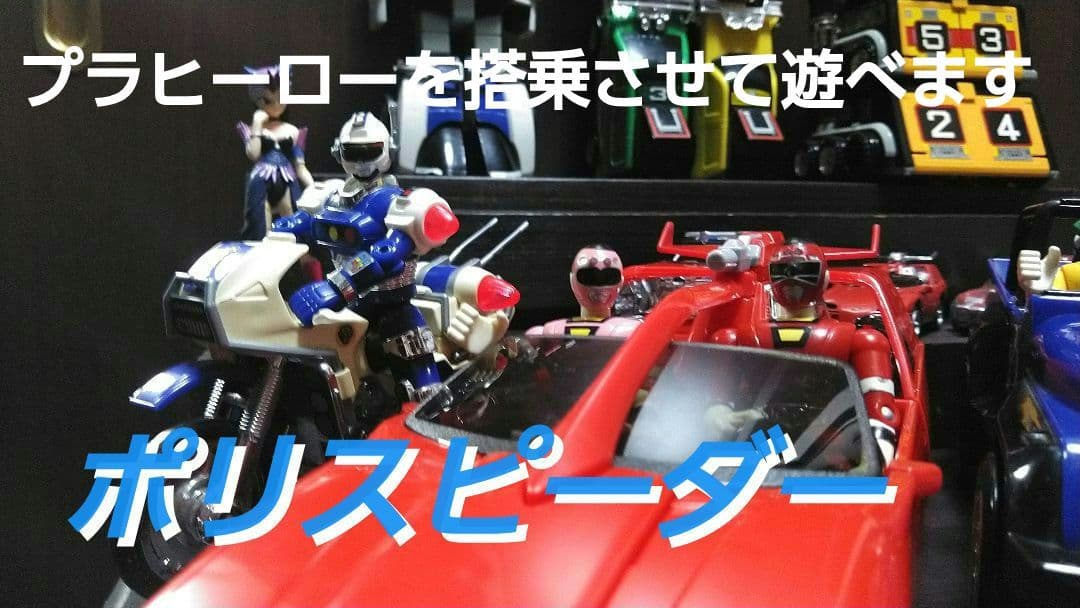 バンダイ★激走戦隊カーレンジャー★プラデラ★DX戦う交通安全セット