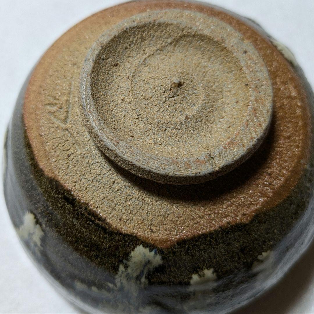 茶碗　朝鮮唐津　鏡山窯　井上東也　弟子　中川自然坊　茶道具　唐津焼