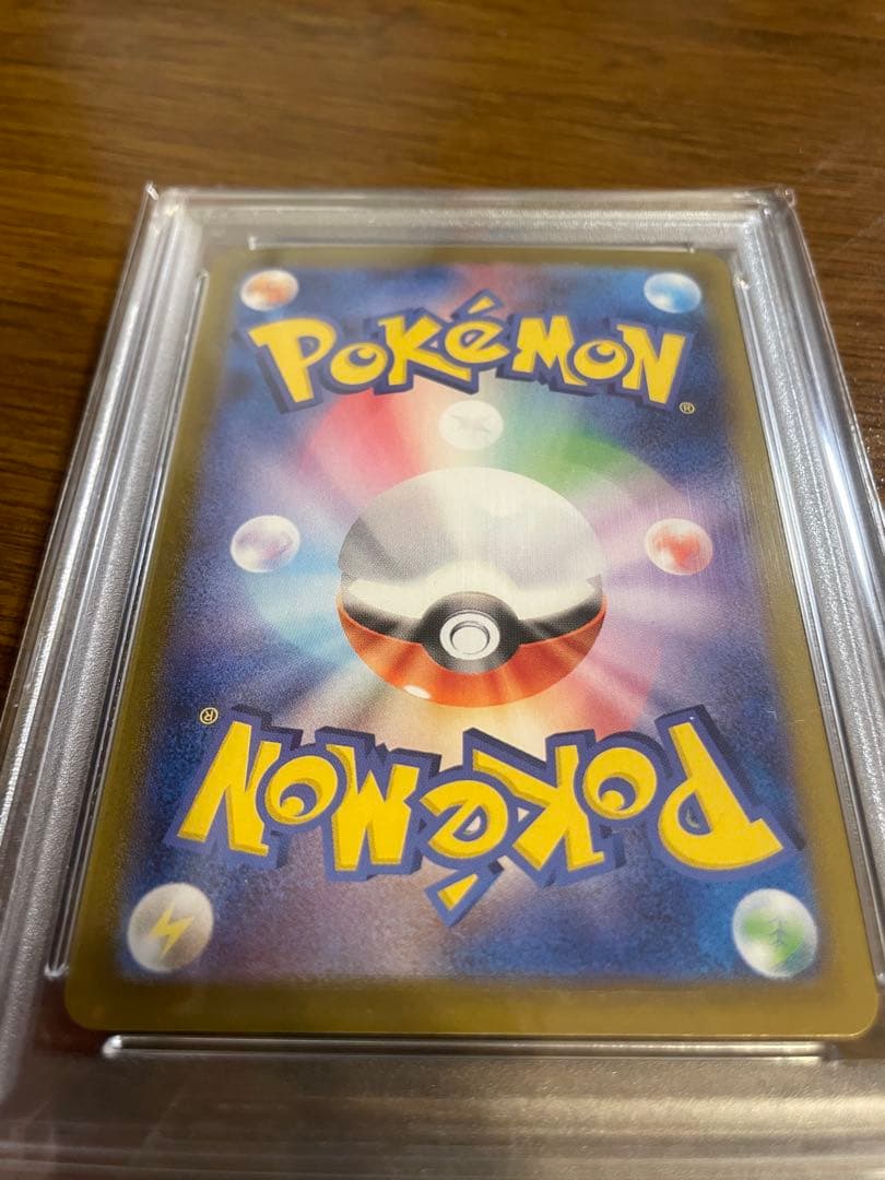 エーフィex SAR PSA10 テラスタルフェスex ポケモンカード