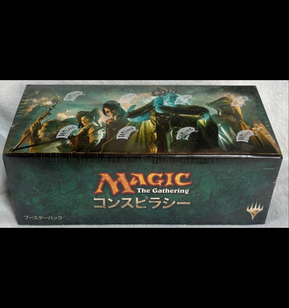 コンスピラシー　BOX 日本語　MTG マジックザギャザリング