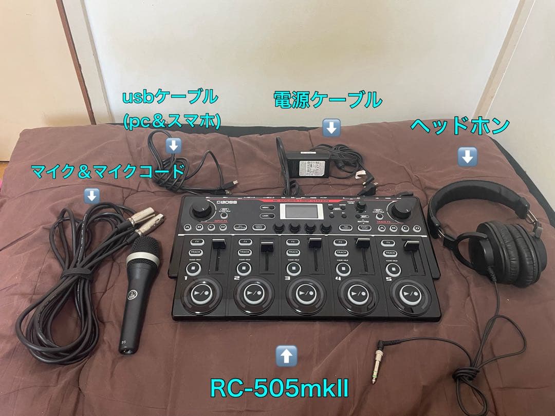 RC-505MKII ループステーション