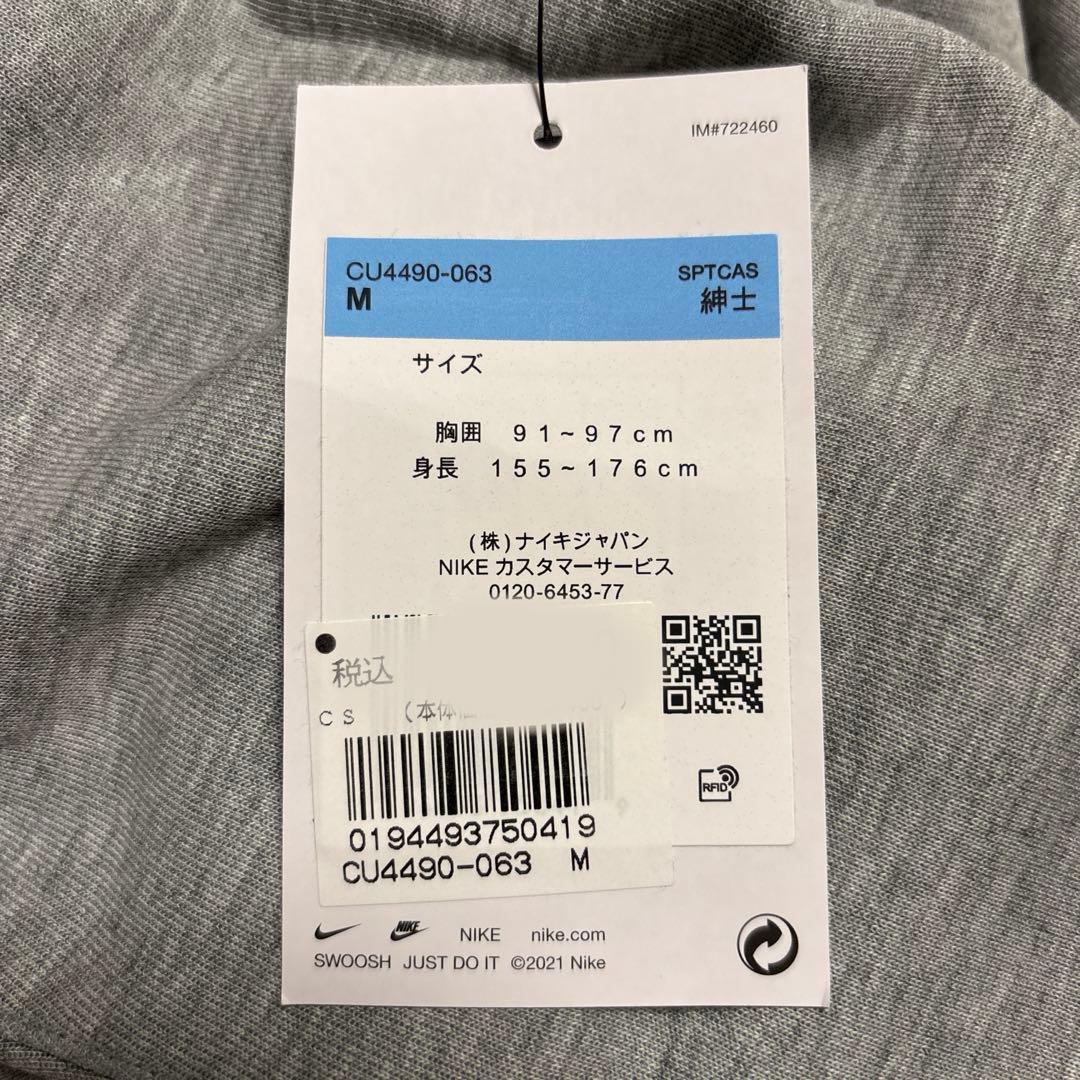 NIKE TECH FLEECE グレー M 上下セット