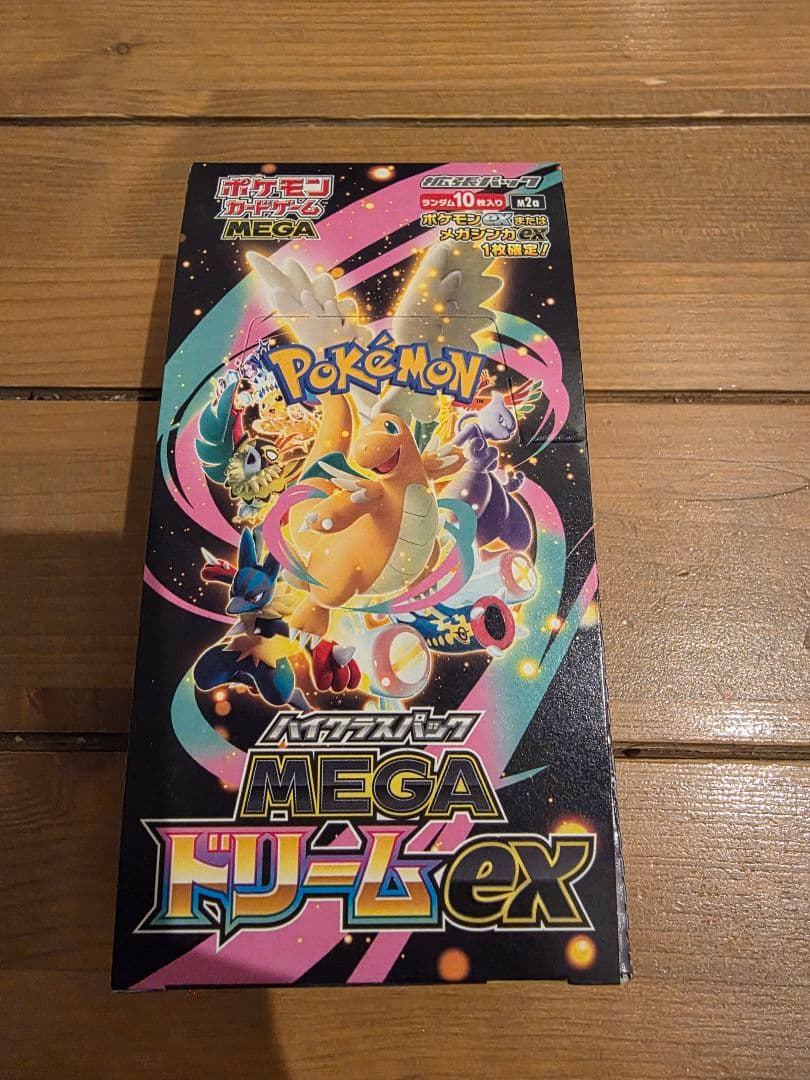 ポケモンカードゲーム MEGA ドリームex　BOX