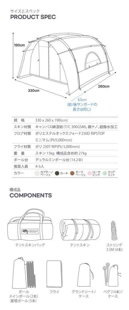 CAMPING KAN キャンピングカン　OAK DOME M オークドーム