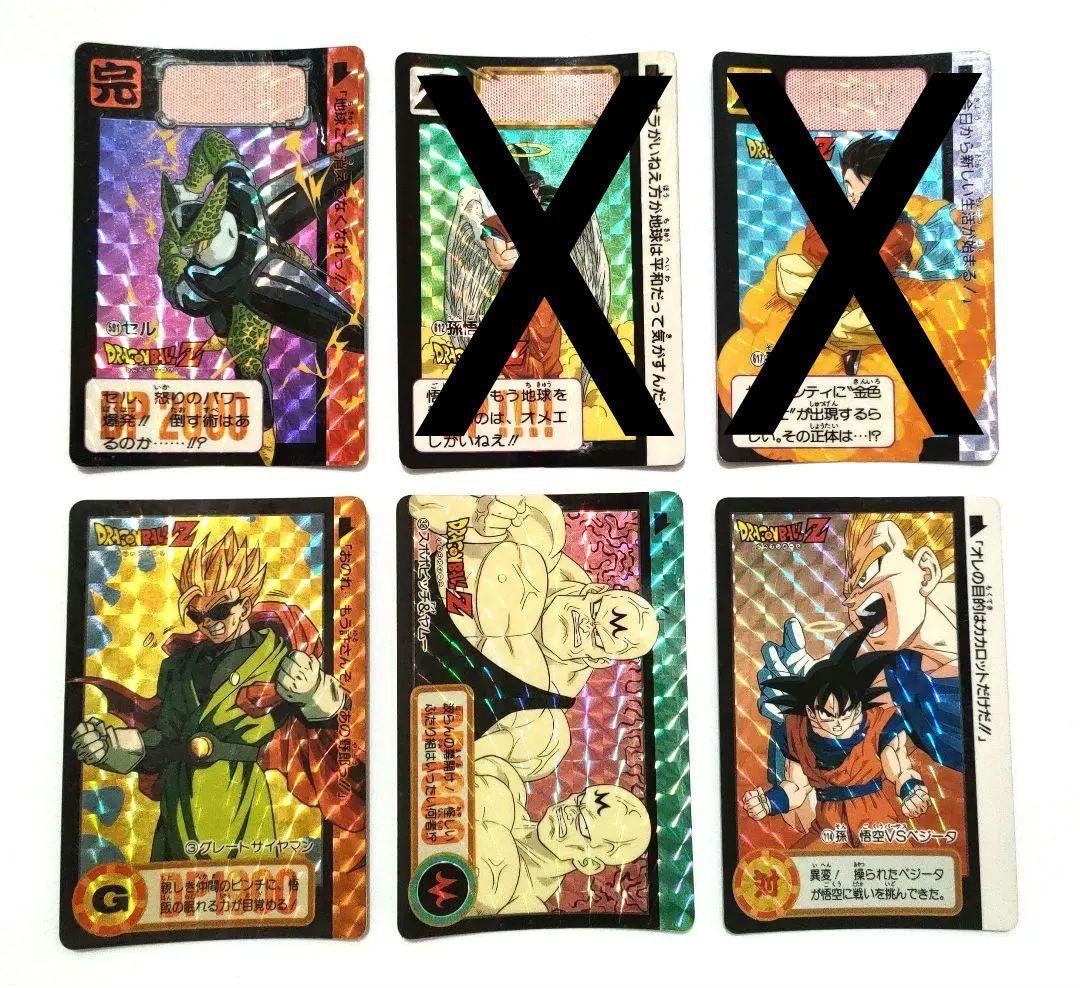 ドラゴンボールカードダス キラカード バラ売り