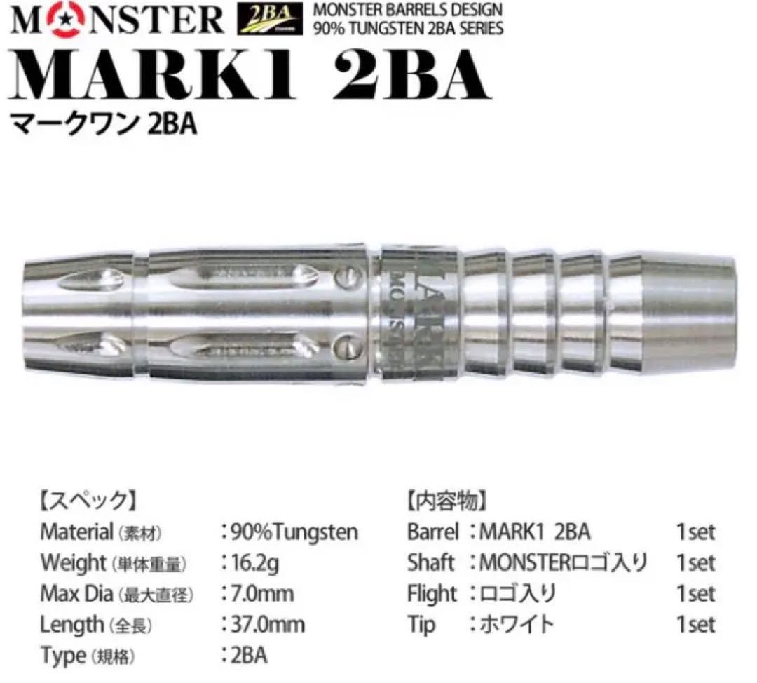 激レア 名器 モンスター マークⅠ マーク・クヨス・アラビスモデル 2BA
