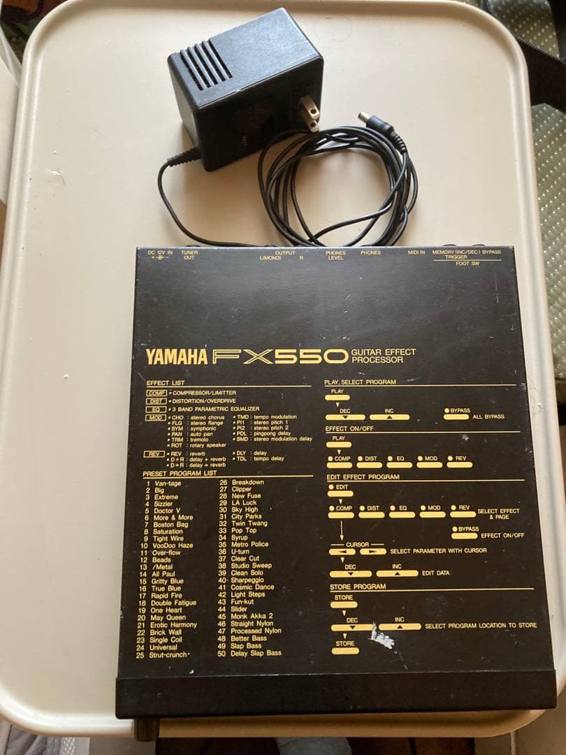 YAMAHA FX550 ギターエフェクトプロセッサー　マルチエフェクター