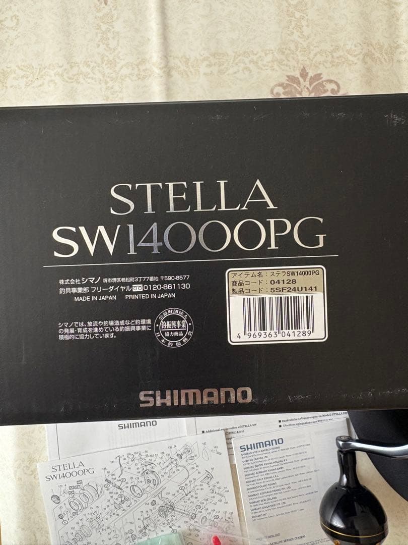 5月31日まで SHIMANO STELLA 14000PG