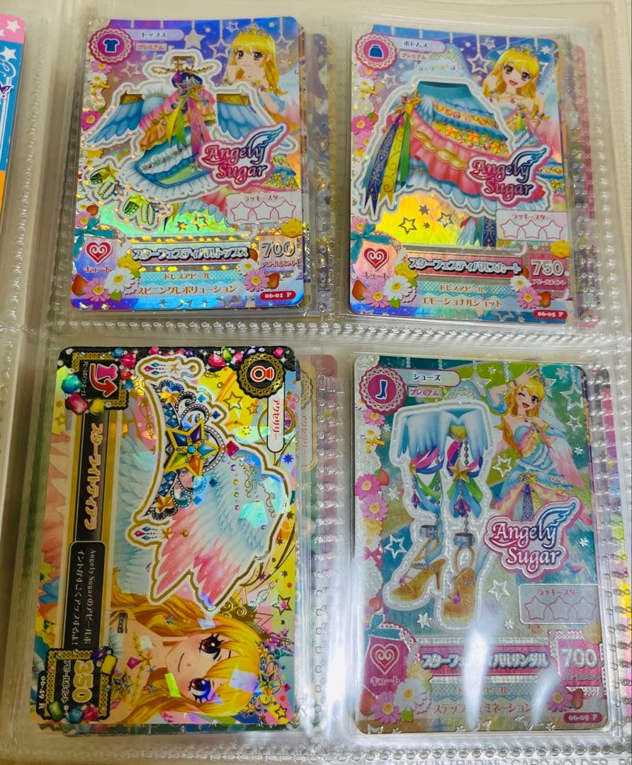アイカツカード　プレミアム　まとめ売り