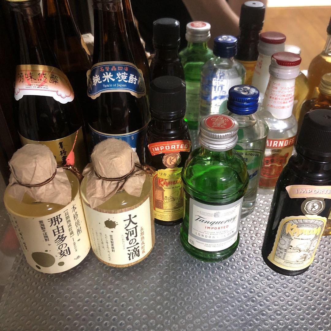 【激レア】【限界値下げ】酒サントリー 樽ボトル  ミニボトル セット