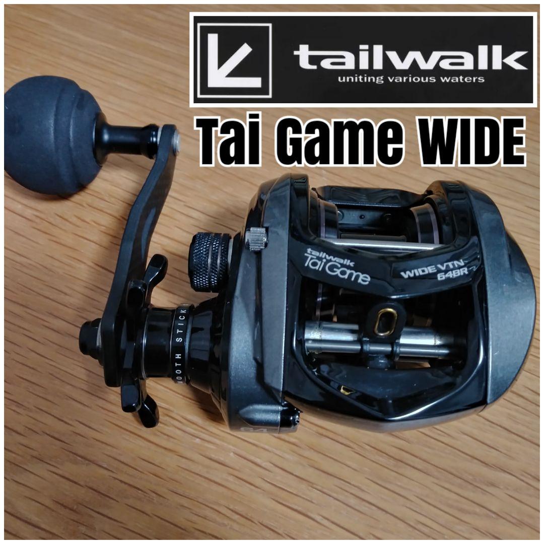 美品 tailwalk Tai Game WIDE 64BR ベイトリール
