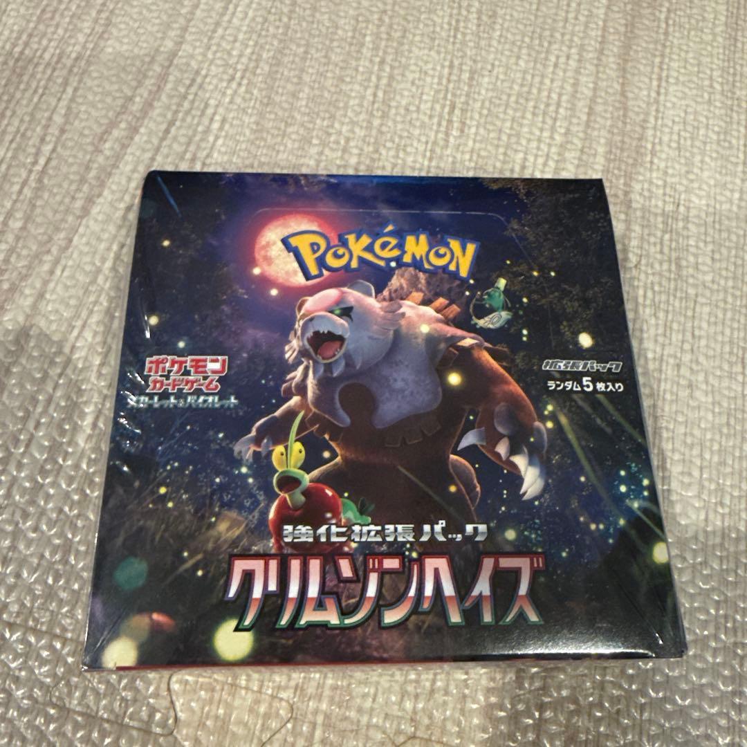 ポケモンカードゲーム 151 & 黒炎の支配者 セット