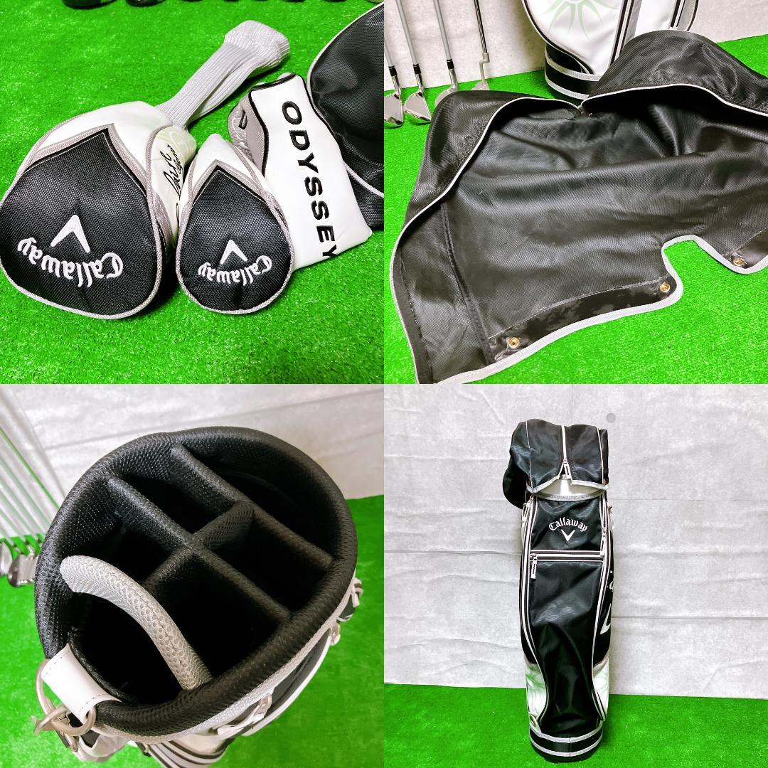 Callaway Solaire Gems レディースゴルフ ハーフセット 美品