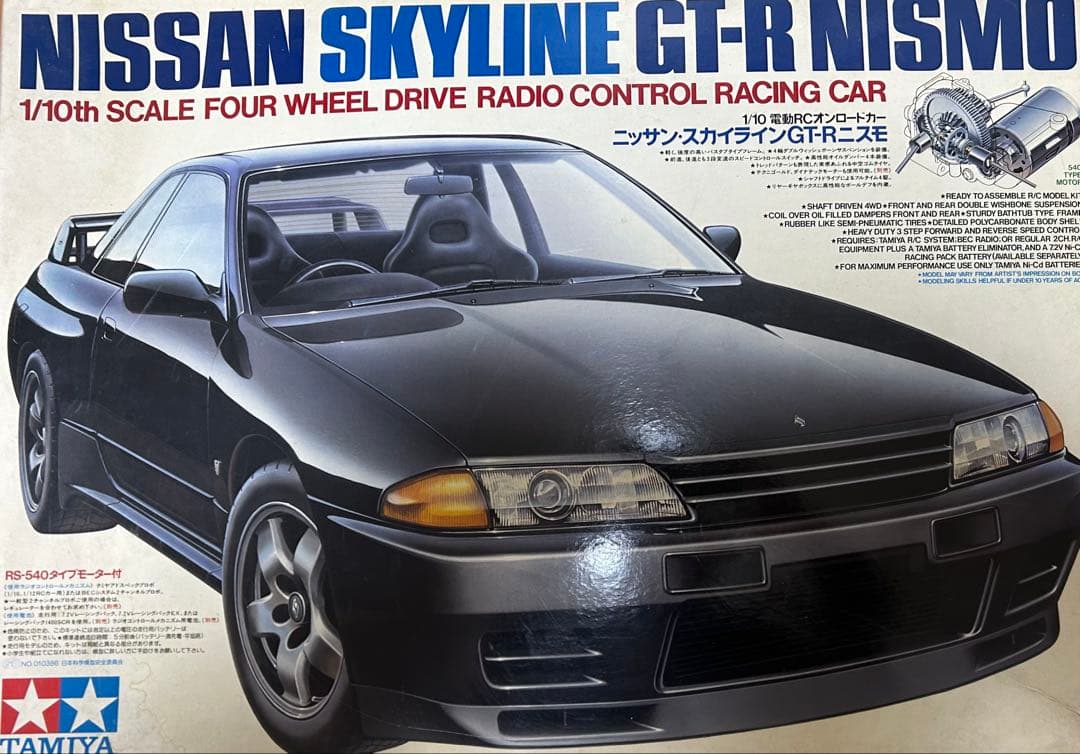 激レアTamiya Nissan Skyline GT-R Nismo 1/10