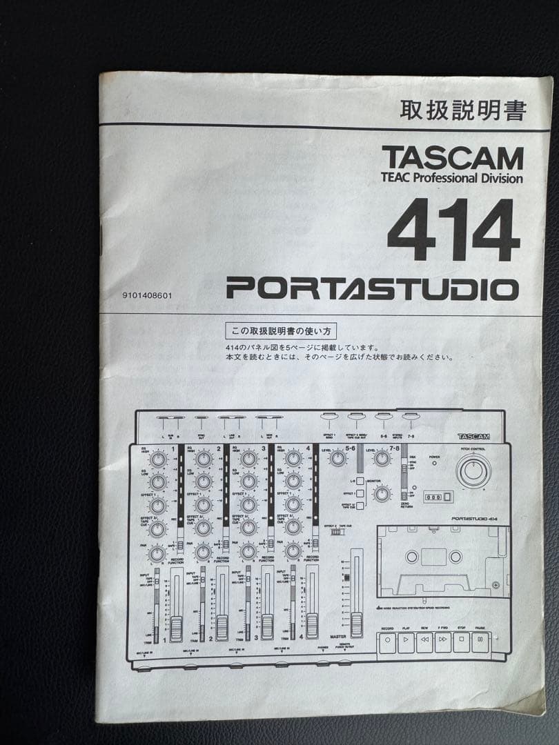 TASCAM PORTASTUDIO 414 マルチトラックレコーダー