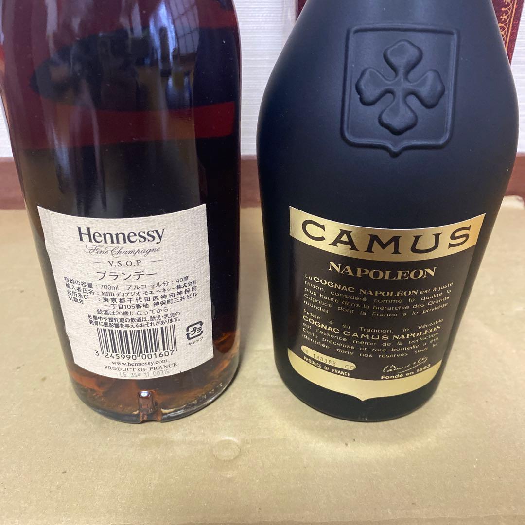 Y*L様 Hennessy・CAMUS 700ml 2本セット