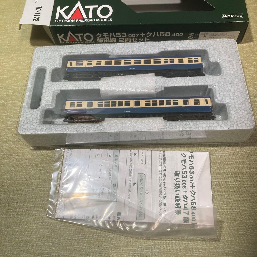 KATO 10-1172 クモハ53007+クハ68400(420)2輌セット