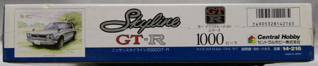 ★スカイライン ハコスカ 2000GT-R★パズル★1000ピース★