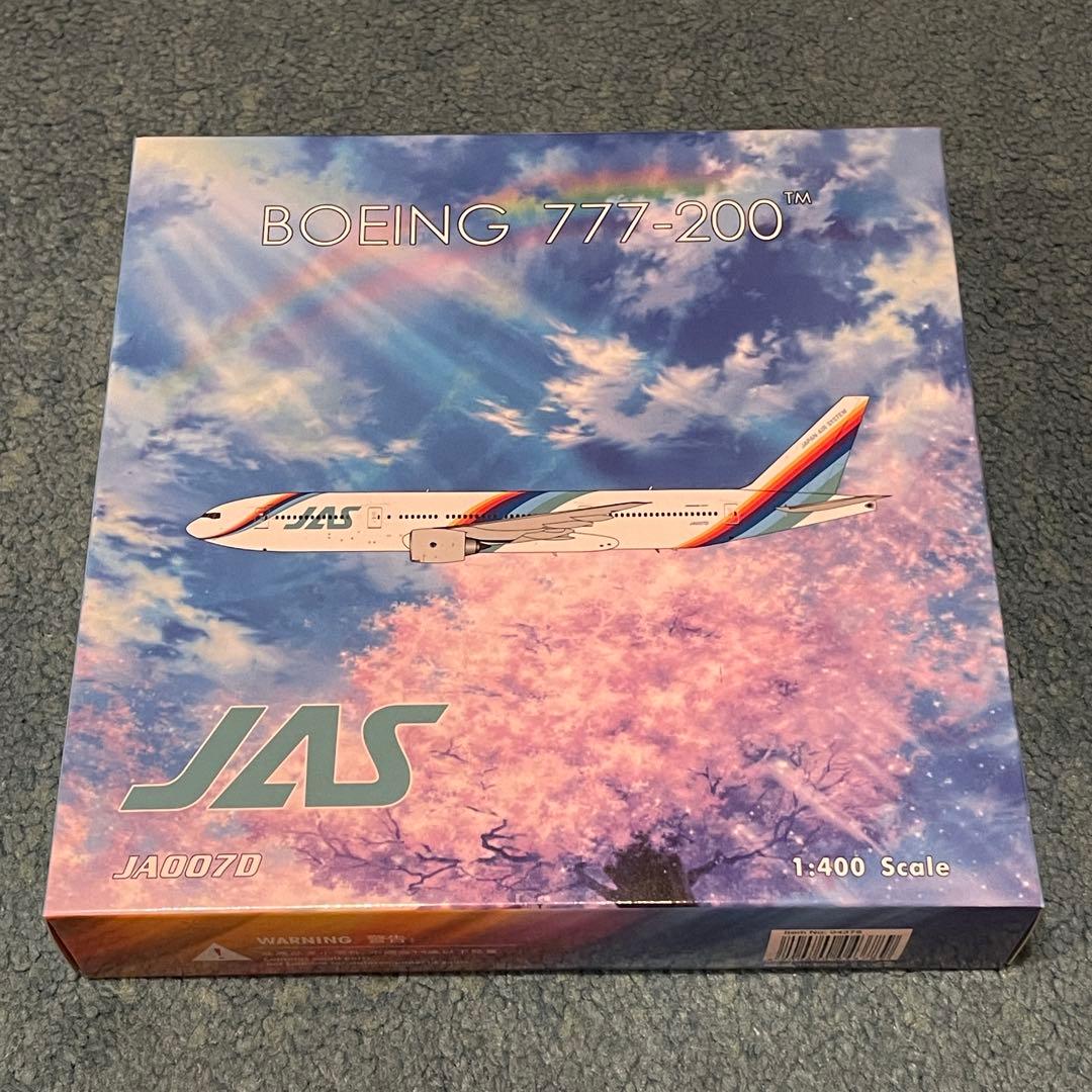 JAS 777-200 日本エアシステム Japan Air System ph