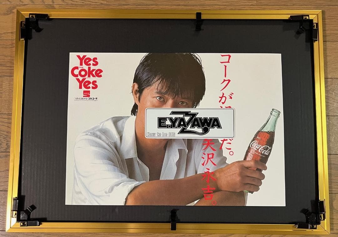 ★矢沢永吉 店舗用「コカ・コーラ」ポスター Yes Coke Yes 白 Ａ３