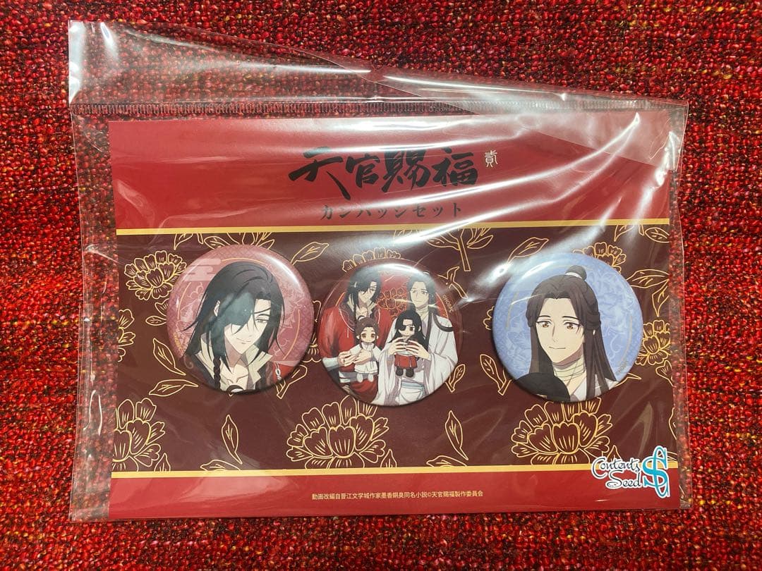 天官賜福　非売品　くじ　特大 アクスタ