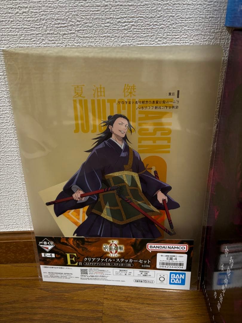 13個セット　一番くじ 劇場版 呪術廻戦 ０ ー1224ー　A賞B賞　ラストワン