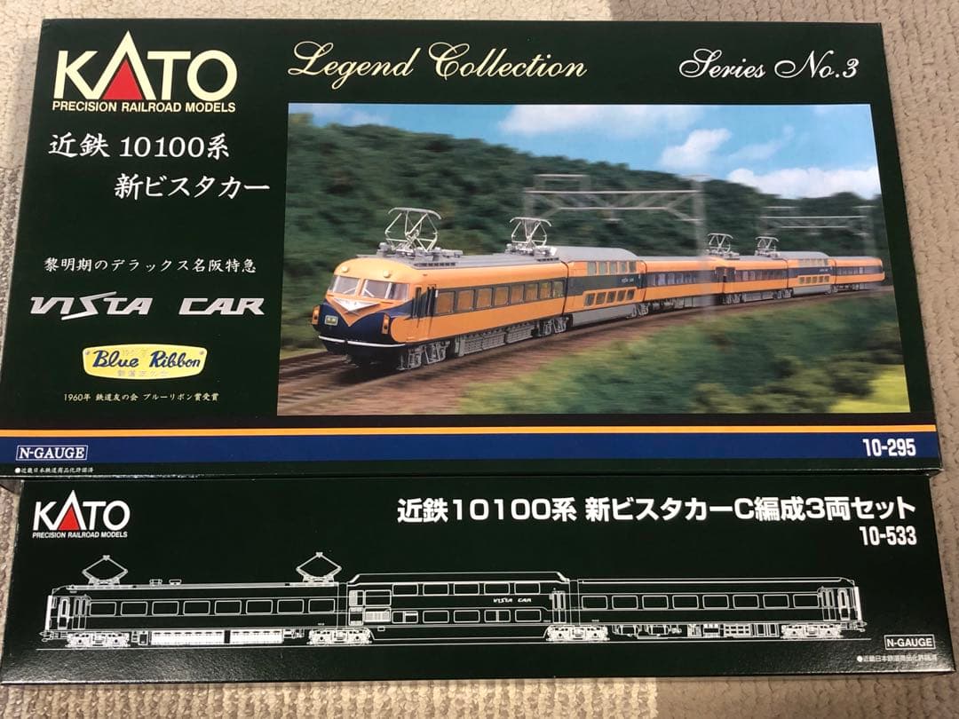近鉄10100系　ビスターカー　AXBXC セット