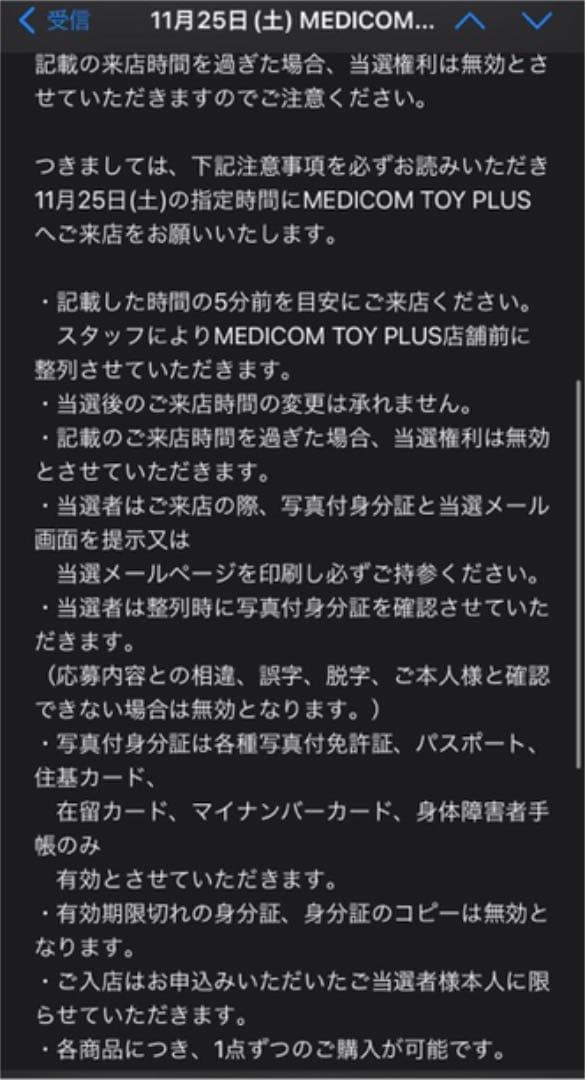 BE@RBRICK FREEMASONRY fragment 100％400%白