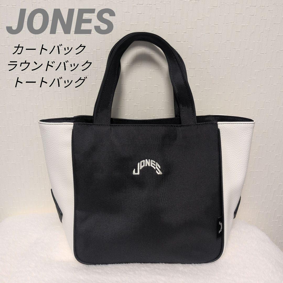 極美品♡JONES ジョーンズ カートバック ラウンドバック トートバッグ