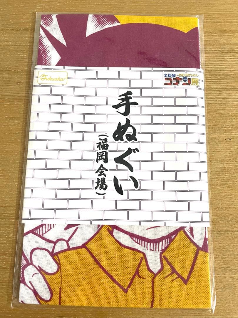 名探偵コナン コナン展 会場限定手ぬぐい 日本国内コンプリート 10枚セット