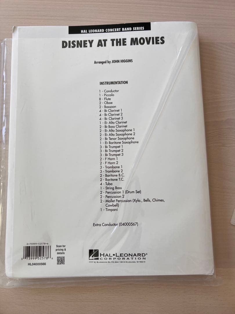 Disney at the Movies 吹奏楽楽譜　スコア・パート譜フルセット
