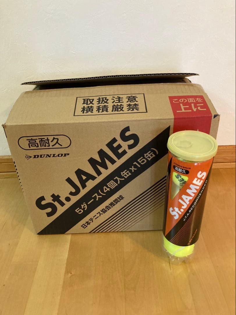 新品 St.JAMES テニスボール 60個セントジェームス15缶