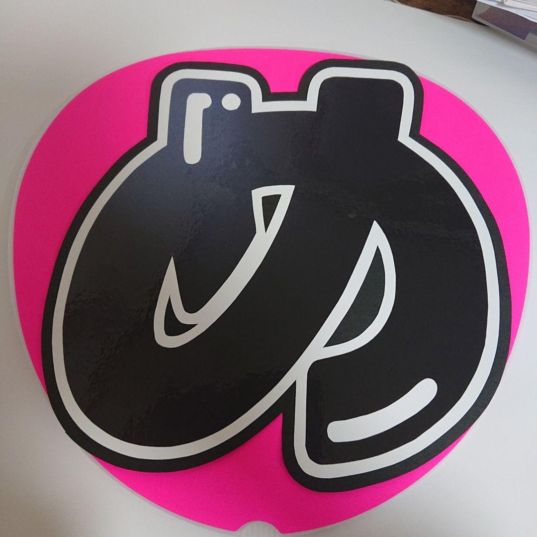 ゆぅ♡さま確認ページ♡