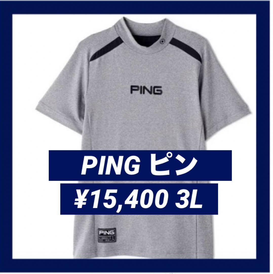 新品■15,400円【ピン　PING】メンズ　半袖　モックネックウェア 3L