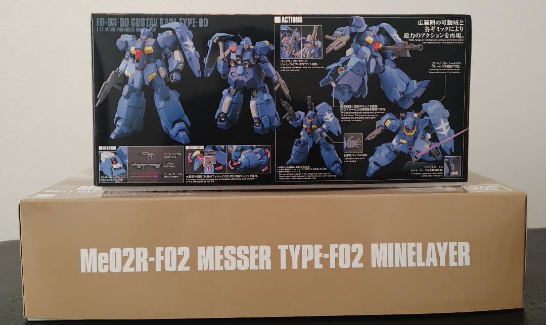 新品ＨＧ 1/144 メッサーＦ０２型マインレイヤー装備 グスタフ・カール００型