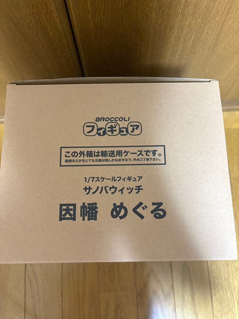 サノバウィッチ 因幡めぐる 1/7フィギュア